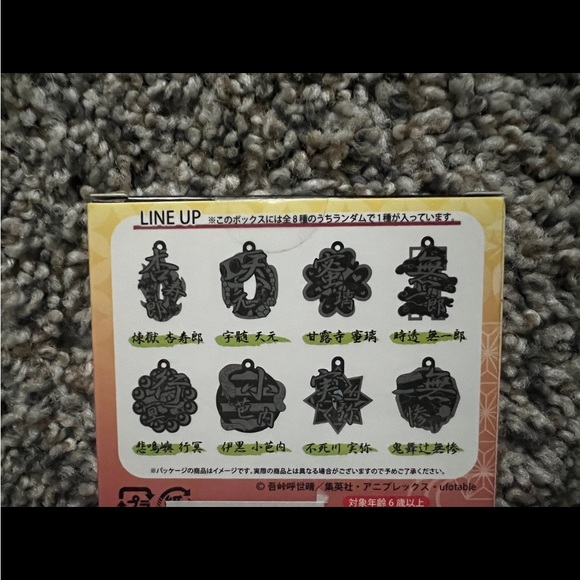 NIC | Accessories | Demon Slayer Kanji Metal Keyring Blind Box Rengoku ...